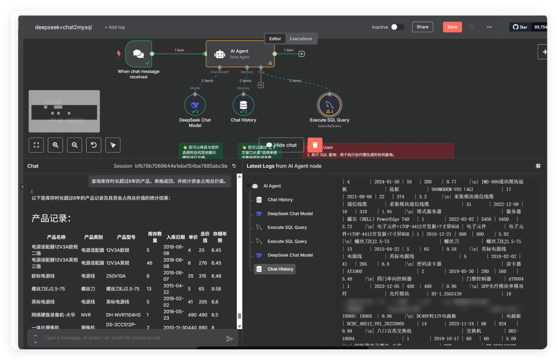 n8n案例 | chat2mysql _n8n mysql-CSDN博客