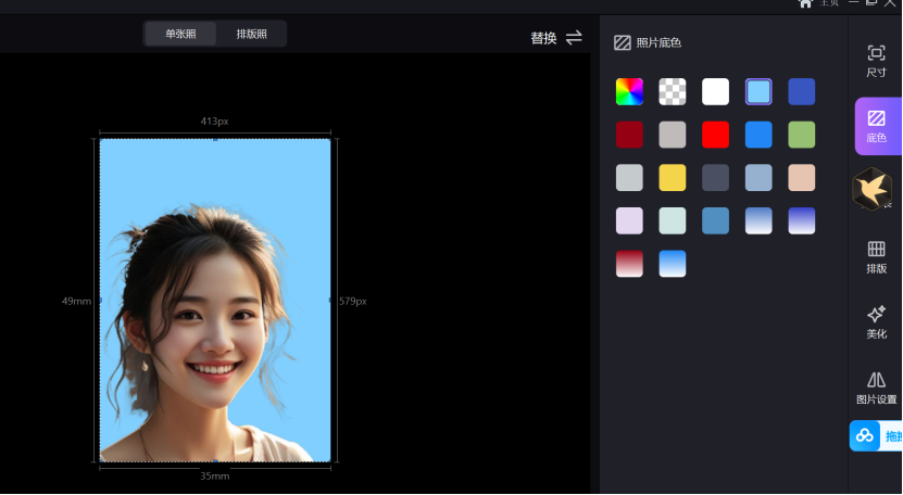 Gilisoft SnapID (全能证件照大师)免费版安装教程-CSDN博客