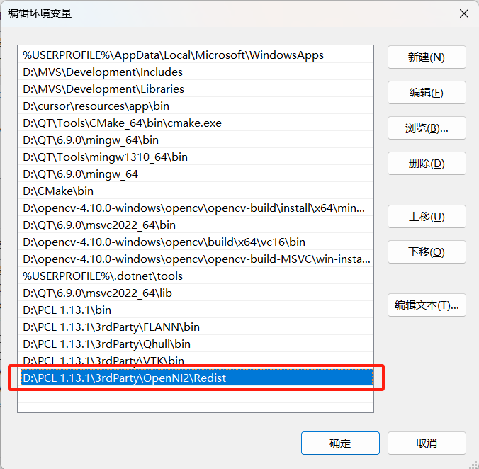 QT+MSVC+PCL配置_qt配置pcl-CSDN博客
