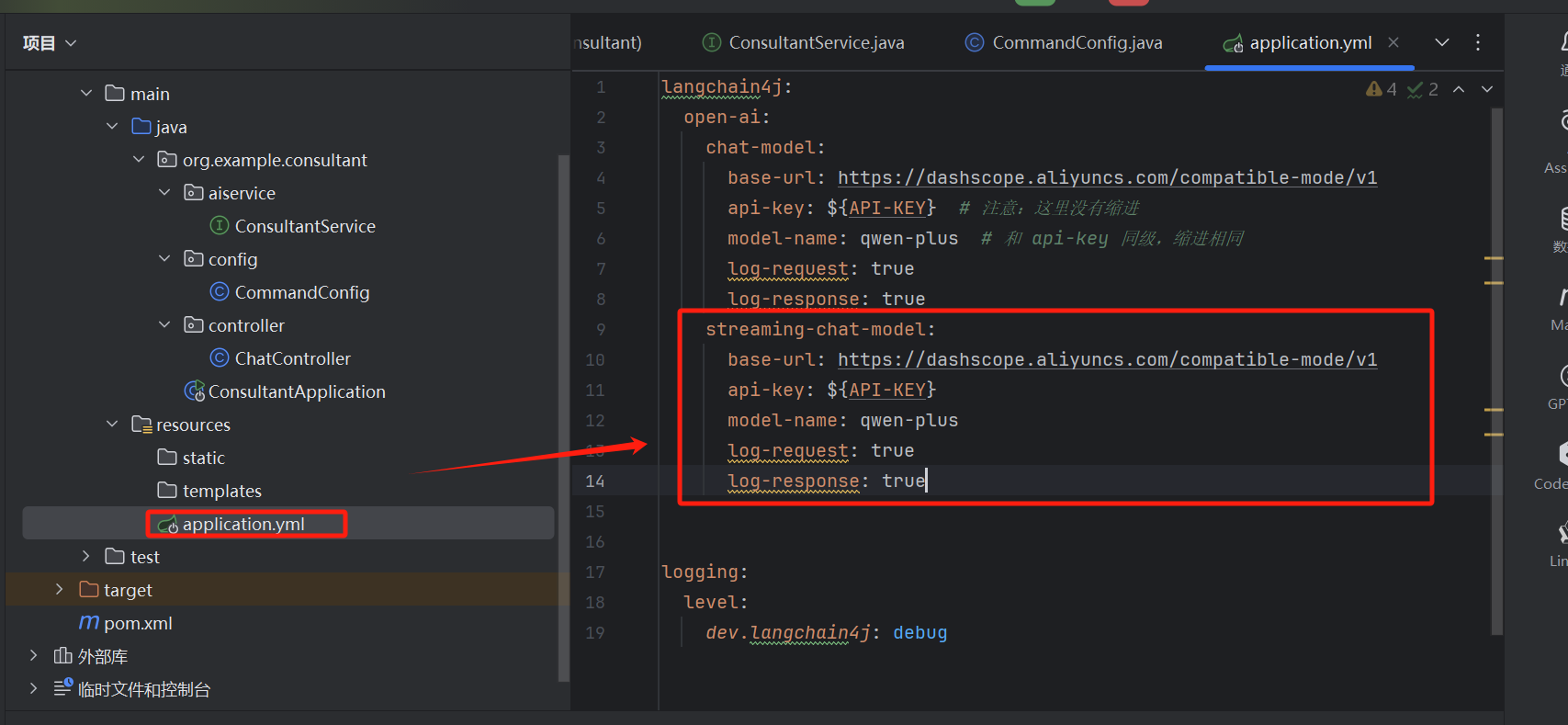 LangChain4j-会话功能-流式调用_langchain4j 流式返回前端怎么接-CSDN博客