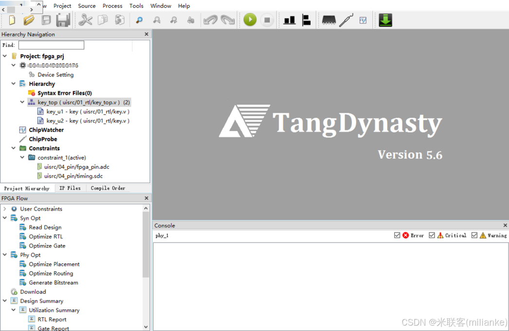 [米联客-安路-EG4D] FPGA基础篇连载-12串口程序收发环路设计_安路fpga串口-CSDN博客