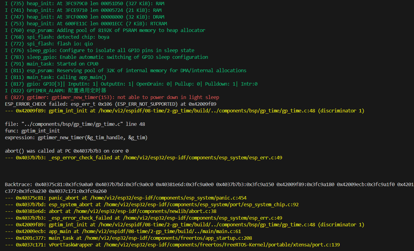 ESP32在使用通用定时器时，终端显示 not able to power down in light sleep解决方法_esp32c2的light sleep文档-CSDN博客