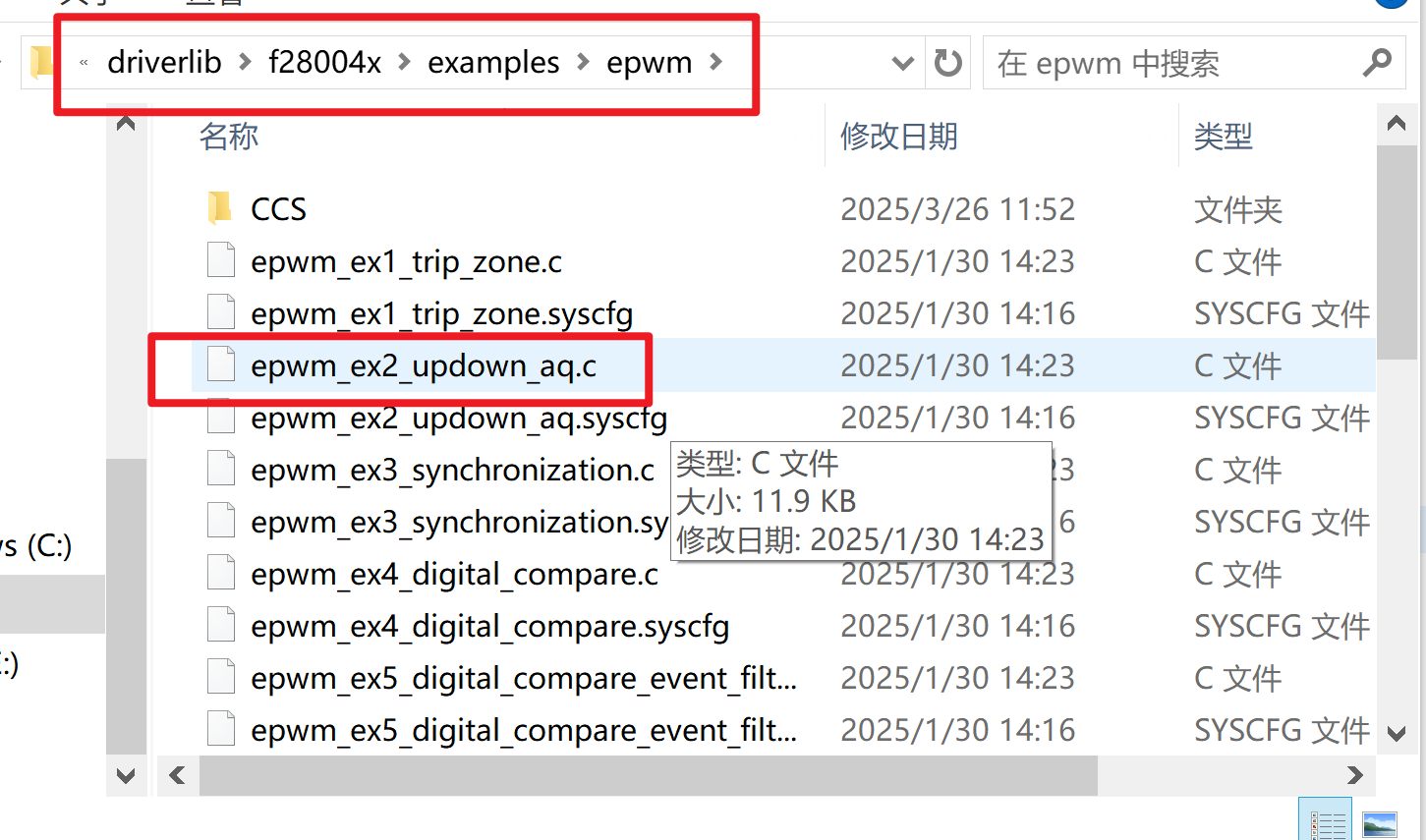 TI C2000系列F28004x混合编程配置步骤(库函数版本添加寄存器版本)_28004x 例程-CSDN博客