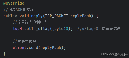 计算机网络-洪锋-中国海洋大学OUC-TCP实验-大作业-实验报告-JAVA_中国海洋大学洪锋-CSDN博客