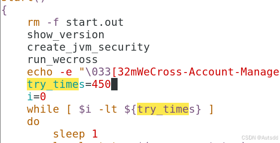 手动组网方式部署WeCross-CSDN博客
