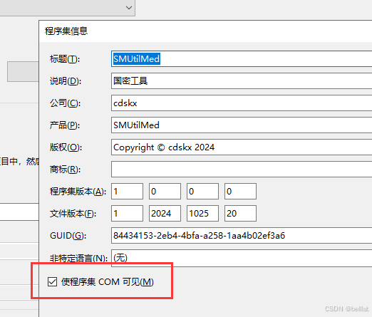 Delphi 7 调用c 编写的com组件dlldelphi 调用c Dll Csdn博客