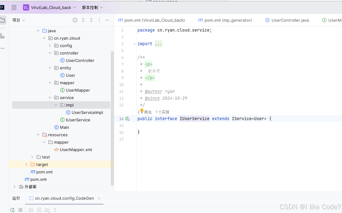 Mybatis Plus最新版代码生成器使用教学(开箱即用)mybatis Plus的codegenerator使用 Csdn博客