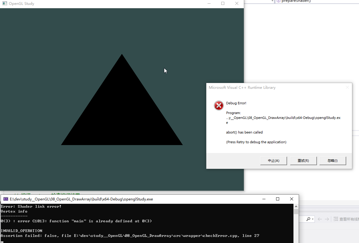【OpenGL】Vertex info ----------- 0(3) : error C1013: function “main“ is already defined at 0(3 ...