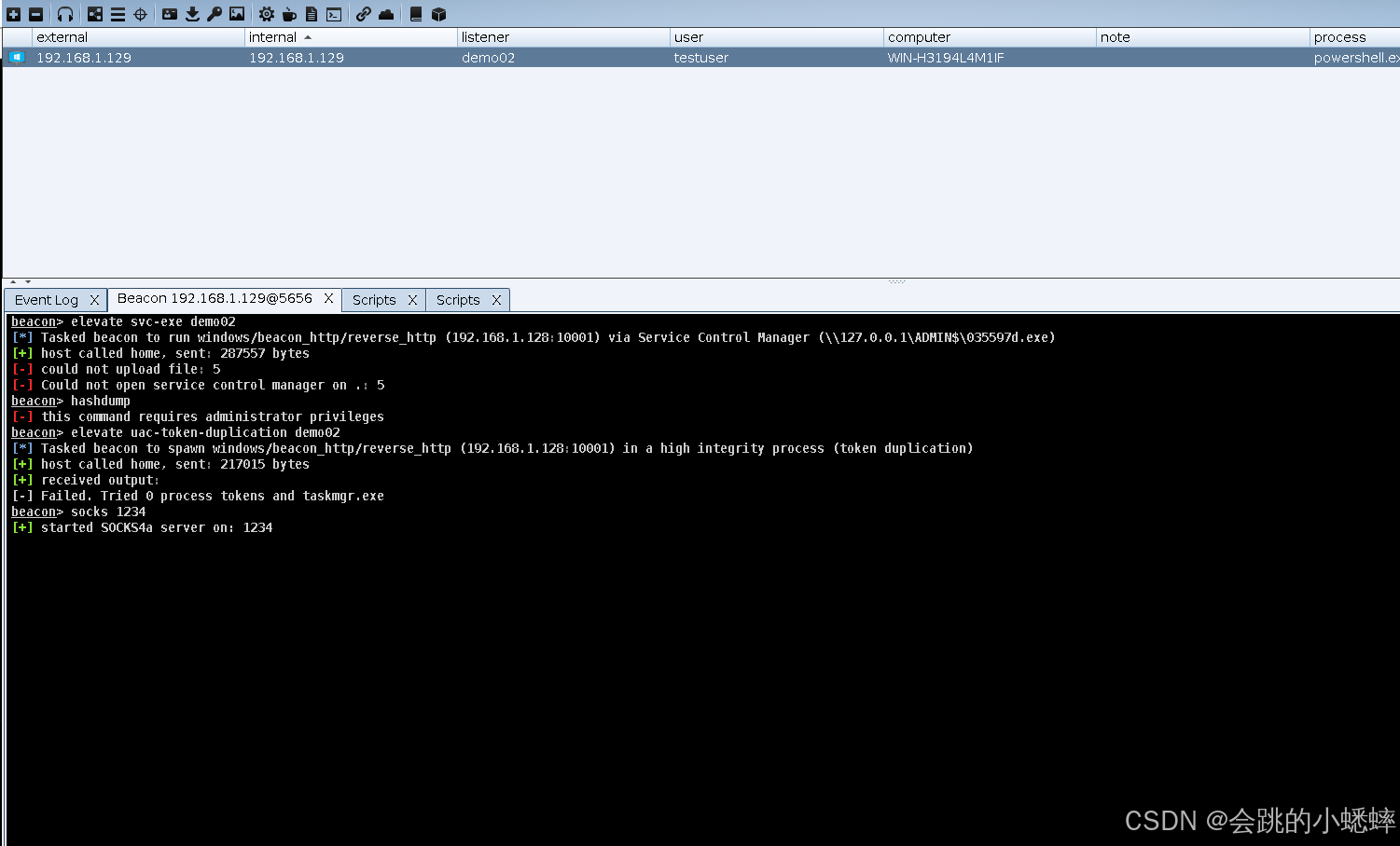 CS与MSF联动_msf联动cs-CSDN博客