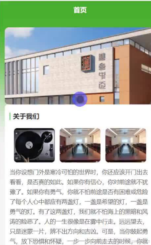 Pythonuniapp基于微信小程序的校园宿舍管理系统javanodejsphp 计算机毕业设计 Csdn博客