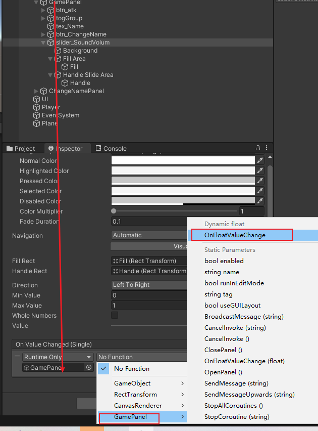 UGUI学习--基础--【组合控件】Slider滑动条控件_slider控件-CSDN博客