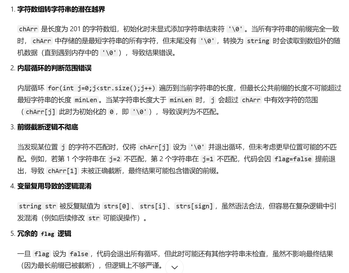 练题100天——DAY20-CSDN博客