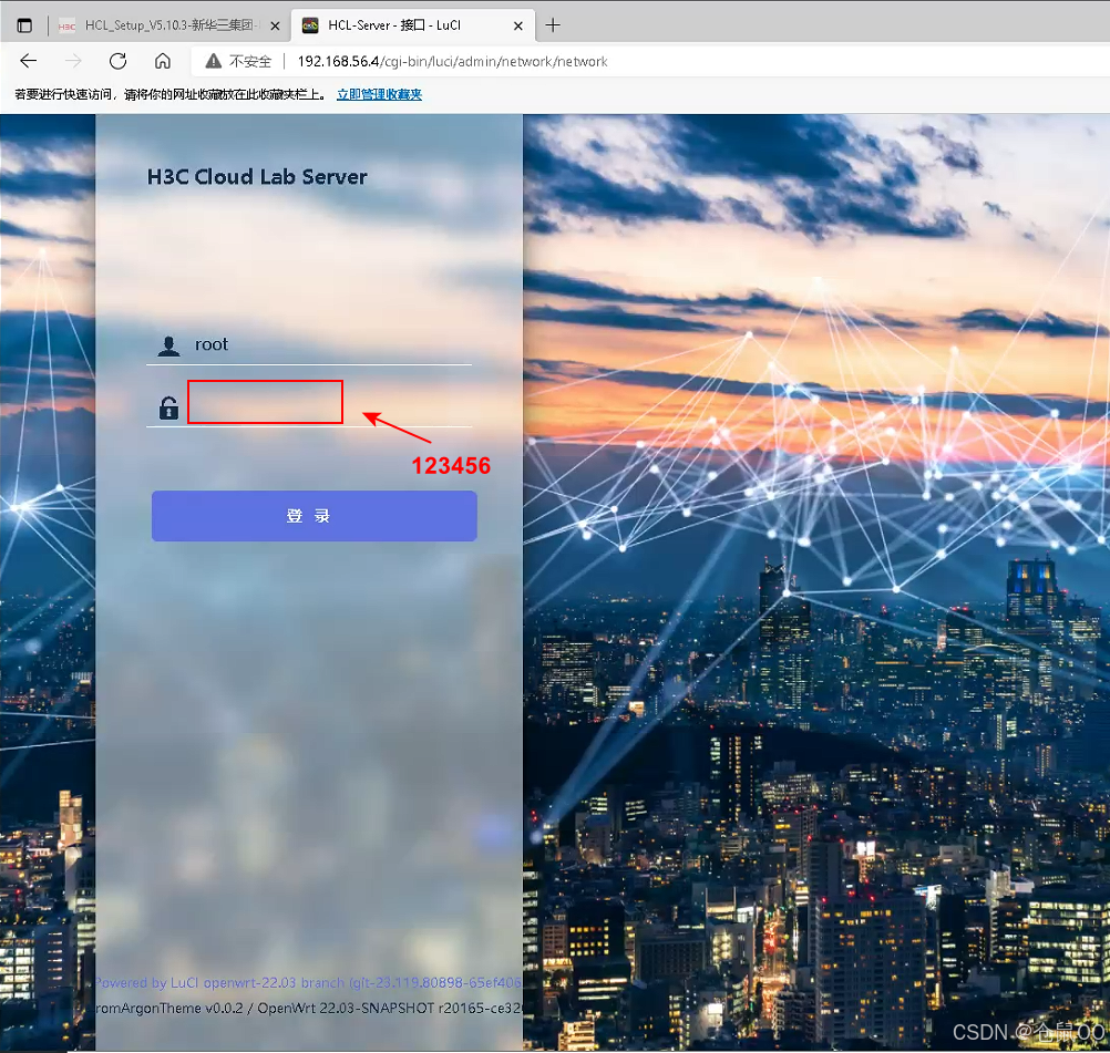 H3C模拟器(HCL)服务器Server2 ip配置_hcl server2-CSDN博客