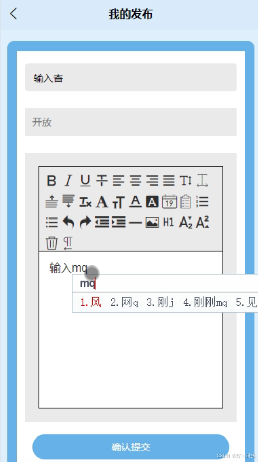 Springboot毕设基于微信小程序的校友服务系统论文程序部署基于springboot的校友管理微信小程序系统的设计与实现 Csdn博客