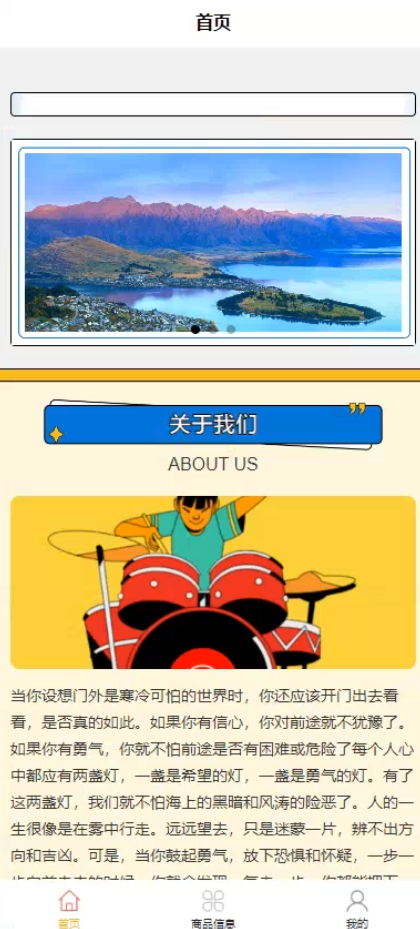 基于数据可视化springboot微信小程序的高校校园一卡通系统设计和实现源码论文部署讲解等 Csdn博客