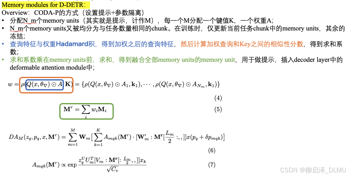 Preventing Catastrophic Forgetting through Memory Networks in Continuous Detection （ECCV 2024 ...