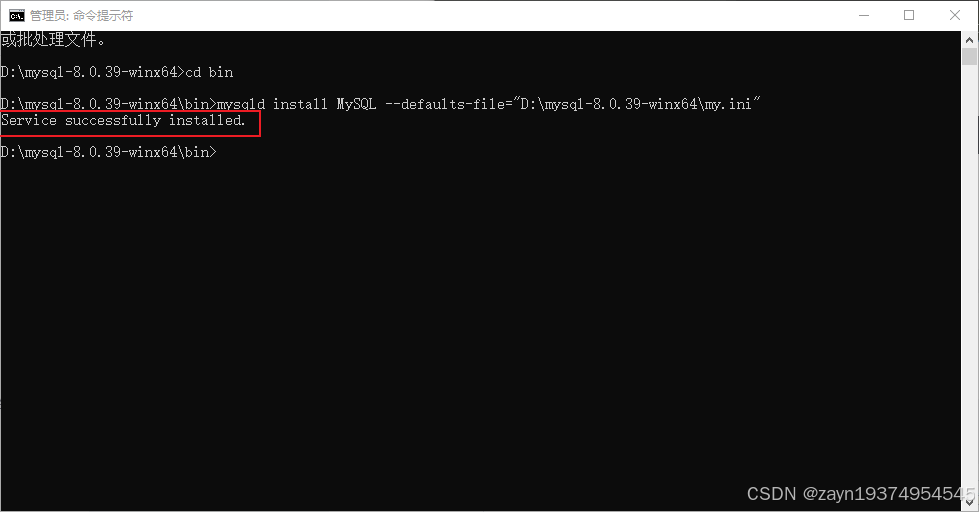 安装MySQL报错：Install/Remove of the Service Denied!-CSDN博客