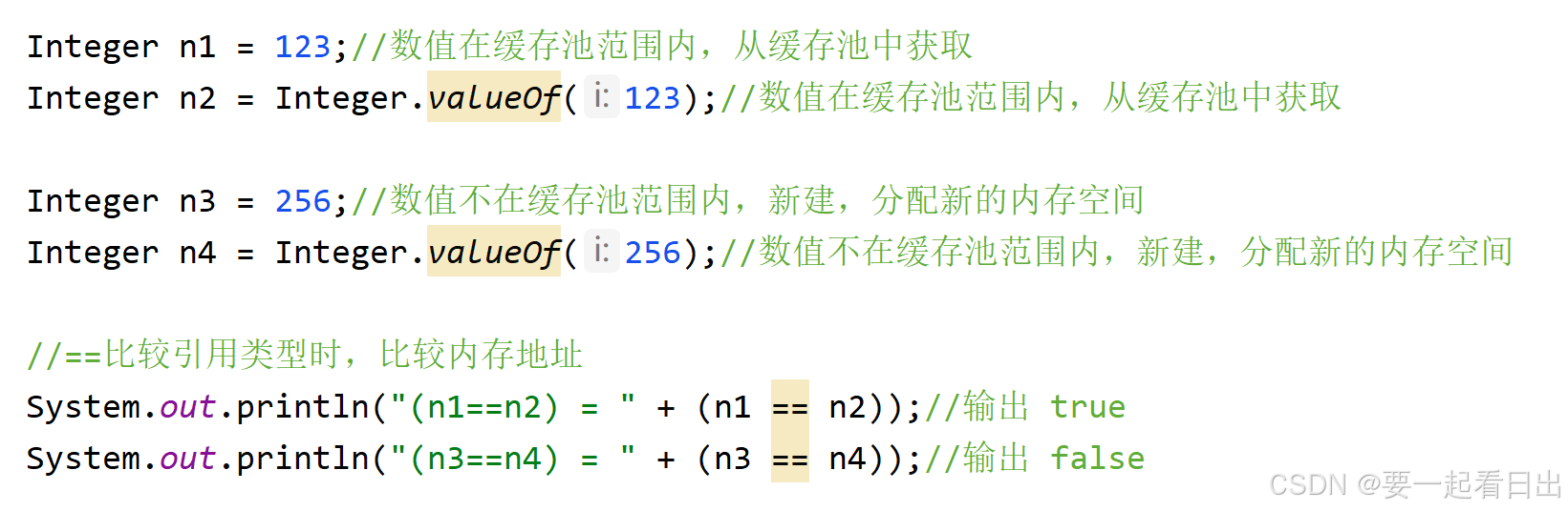 Integer缓存池-CSDN博客