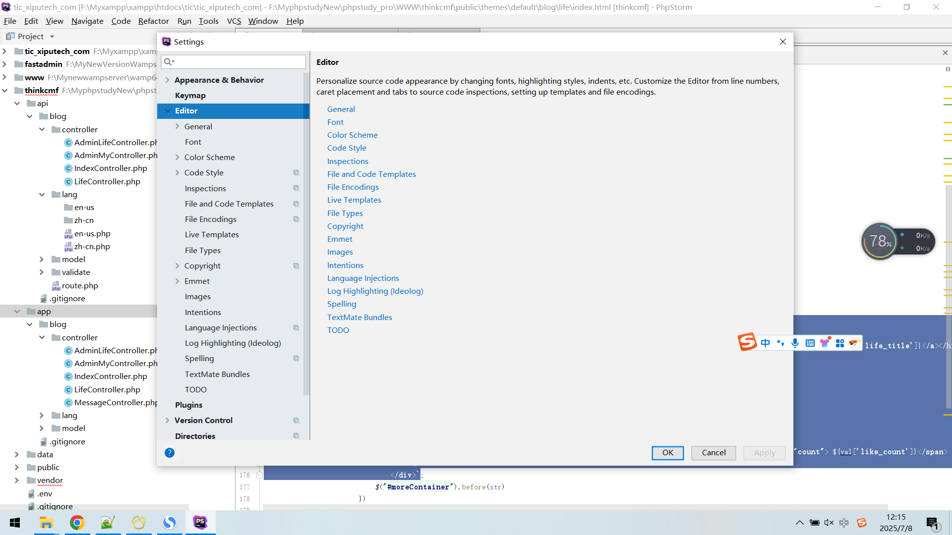 PhpStorm的字体设置_phpstorm 字体-CSDN博客