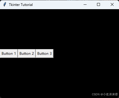 10天速通Tkinter库——Day 1：初步认识-CSDN博客
