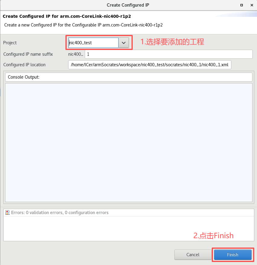 NIC400生成Flow全解析（一）生成整体流程_arm socrates user guide-CSDN博客