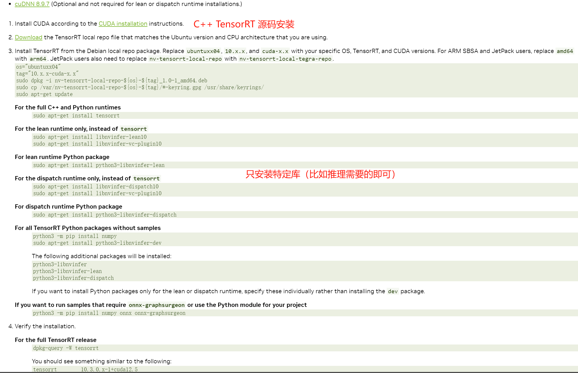 Linux下 python 独立环境 安装 TensorRT【For python】_pip-24.2-py3-none-any.whl-CSDN博客
