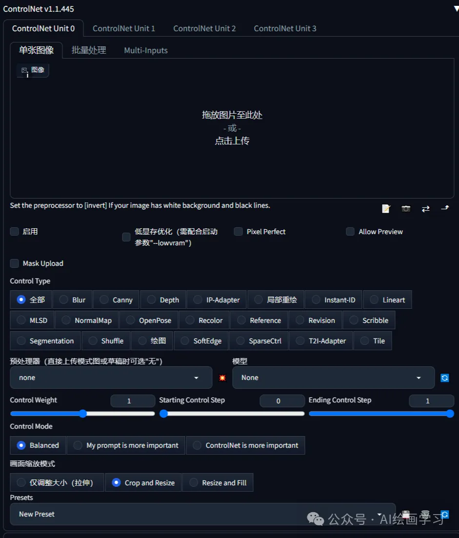 Stable Diffusion教程|Controlnet插件详解和实战_stable diffusion实用功能: controlnet详解-CSDN博客