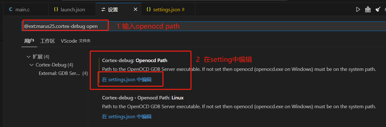 VScode 使用EIDE插件开发STM32环境配置_vscode eide-CSDN博客