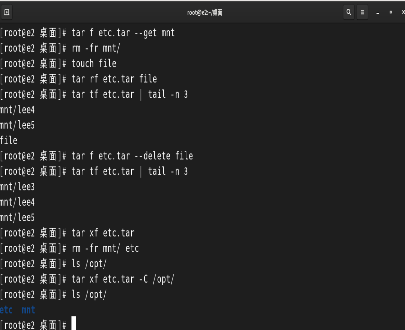 网络传输文件_tar ssh rsync-CSDN博客