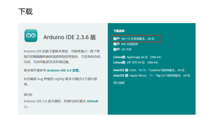 在arduino Ide中搭建stm32开发环境arduino安装stm32开发板 Csdn博客