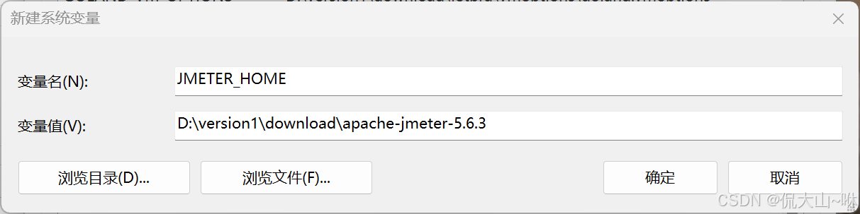 JMeter5.6.3安装配置_apache-jmeter-5.6.3-CSDN博客