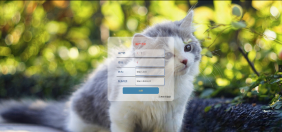 java/php/net/python基于Java宠物销售网站【2024年毕设】-CSDN博客