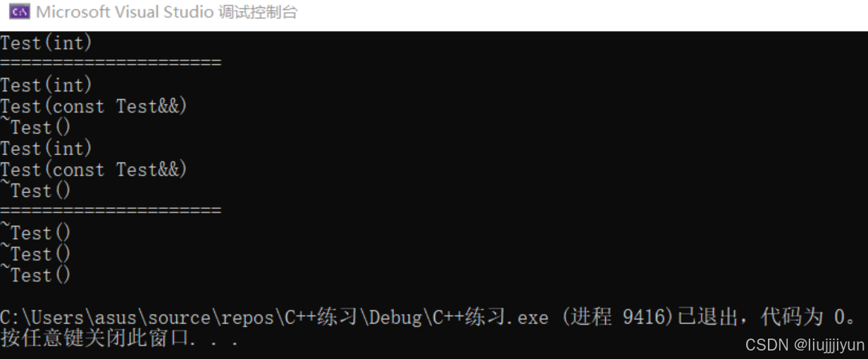 C++11容器emplace方法原理剖析-CSDN博客