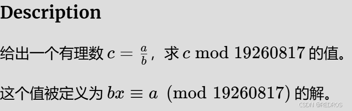 div3数论训练-CSDN博客