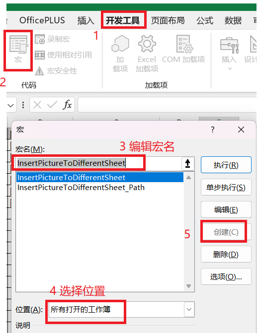 【excel Vba 编程】图片自动化管理:按名称建sheet双向超链接vba 在用户界面image控件中建立与工作表图表的超链接 Csdn博客
