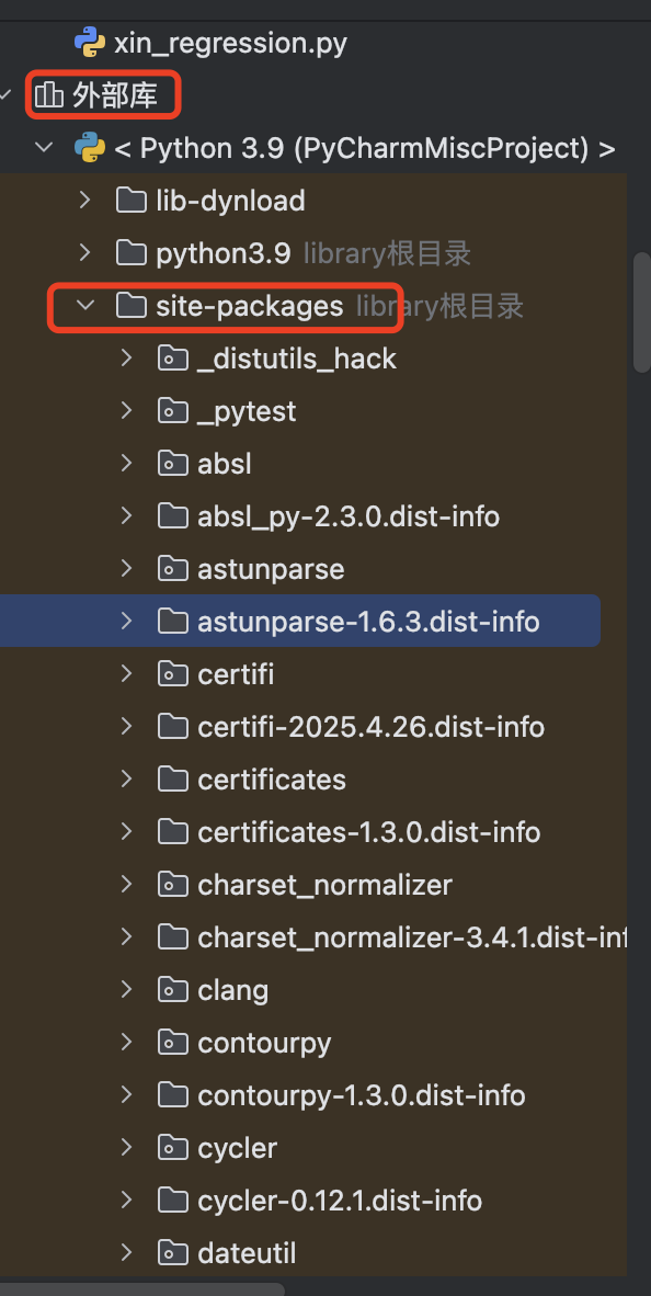 解决导入img_to_array和load_img的问题_load images from folder (kj)-CSDN博客