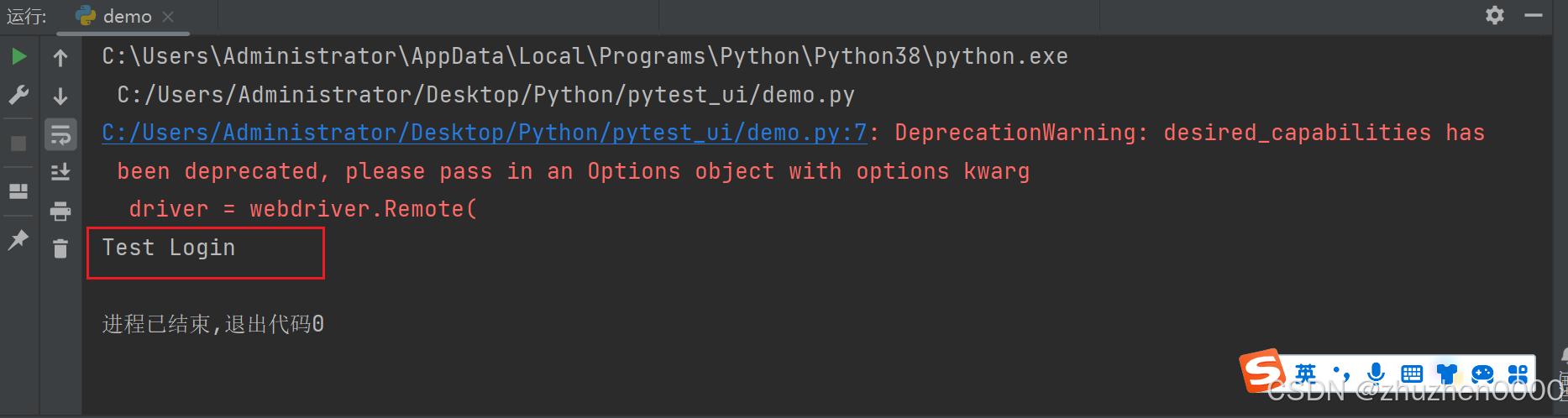 【UI自动化自愈教程 healenium】元素定位失败的自动解决办法-CSDN博客
