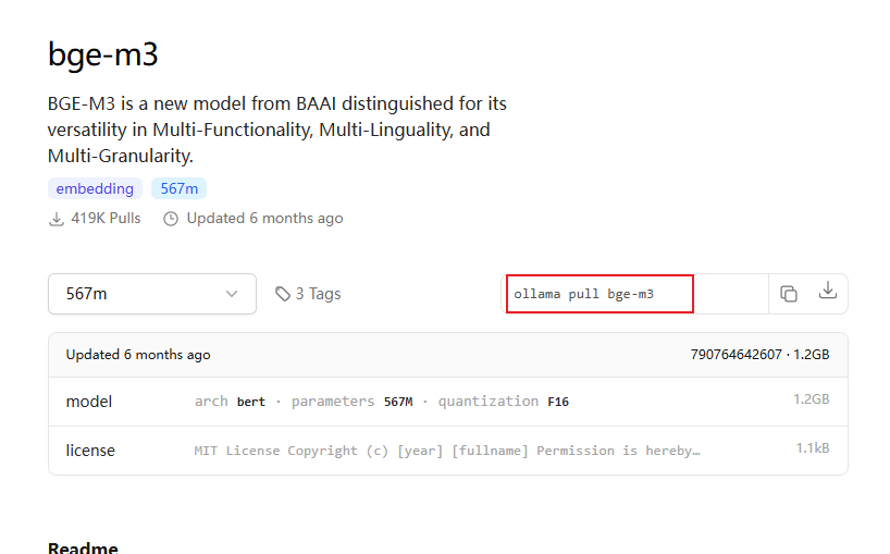 安装Embendding模型（bge-m3）并且关联Dify_ollama安装bge-m3-CSDN博客