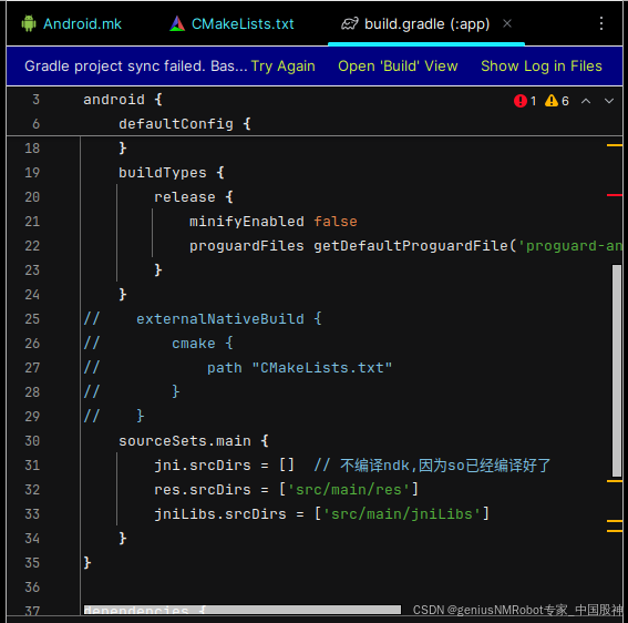 作者主要编译文件是Android.mk文件不是cmakelists.txt文件_cmakelists.txt和android.mk-CSDN博客