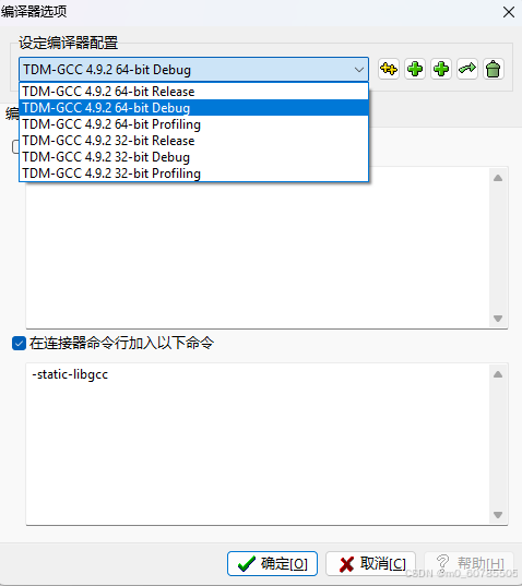 Dev C++调试开始第一个断点处没有变蓝以及如何调试查看变量_dev c++调试不变蓝-CSDN博客