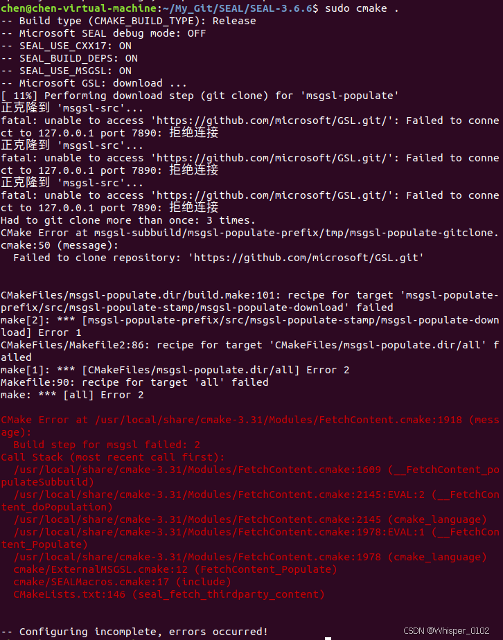 Ubuntu虚拟机中安装SEAL库详细过程【亲测有效】_seal库安装-CSDN博客
