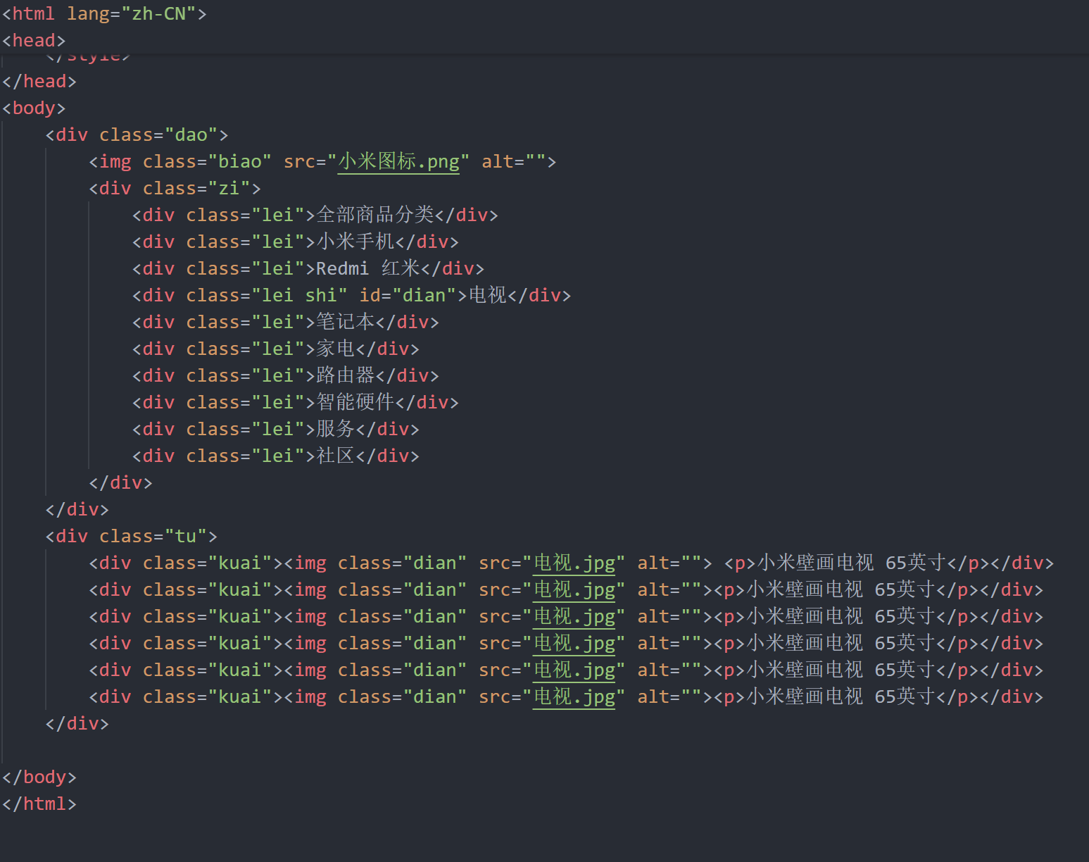 css入门笔记.07-CSDN博客