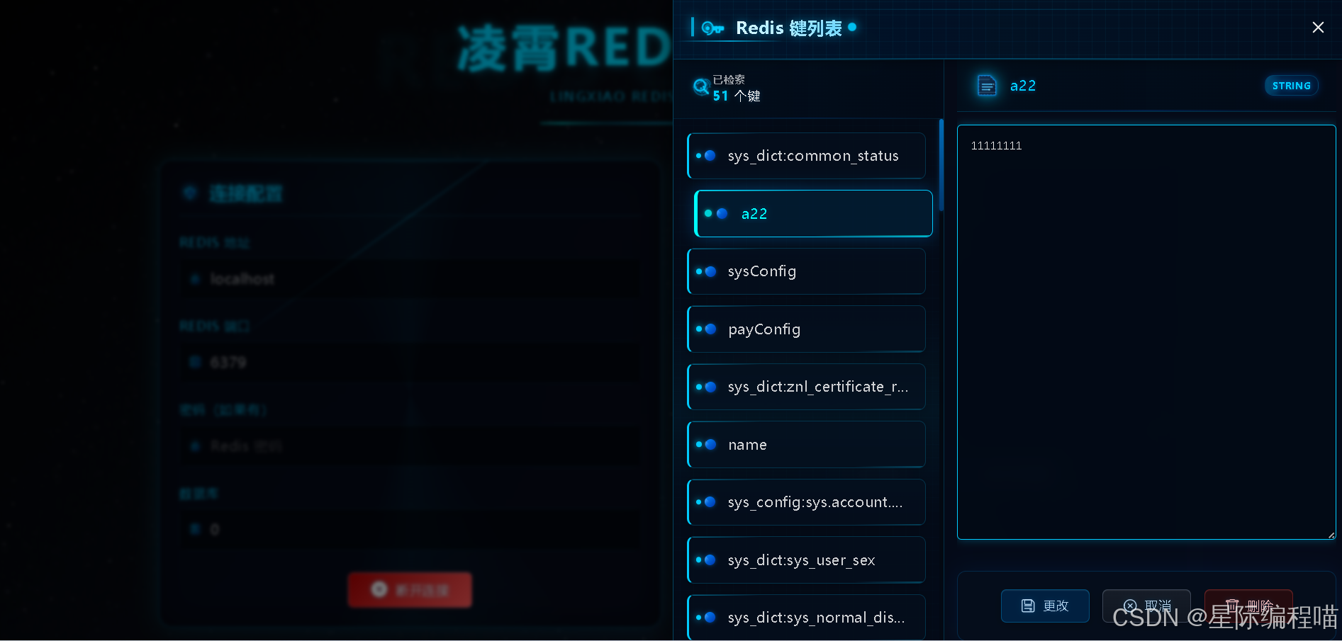 武林秘籍：FastAPI + Redis 高吞吐任务队列的轻功绝技_fast api任务队列-CSDN博客