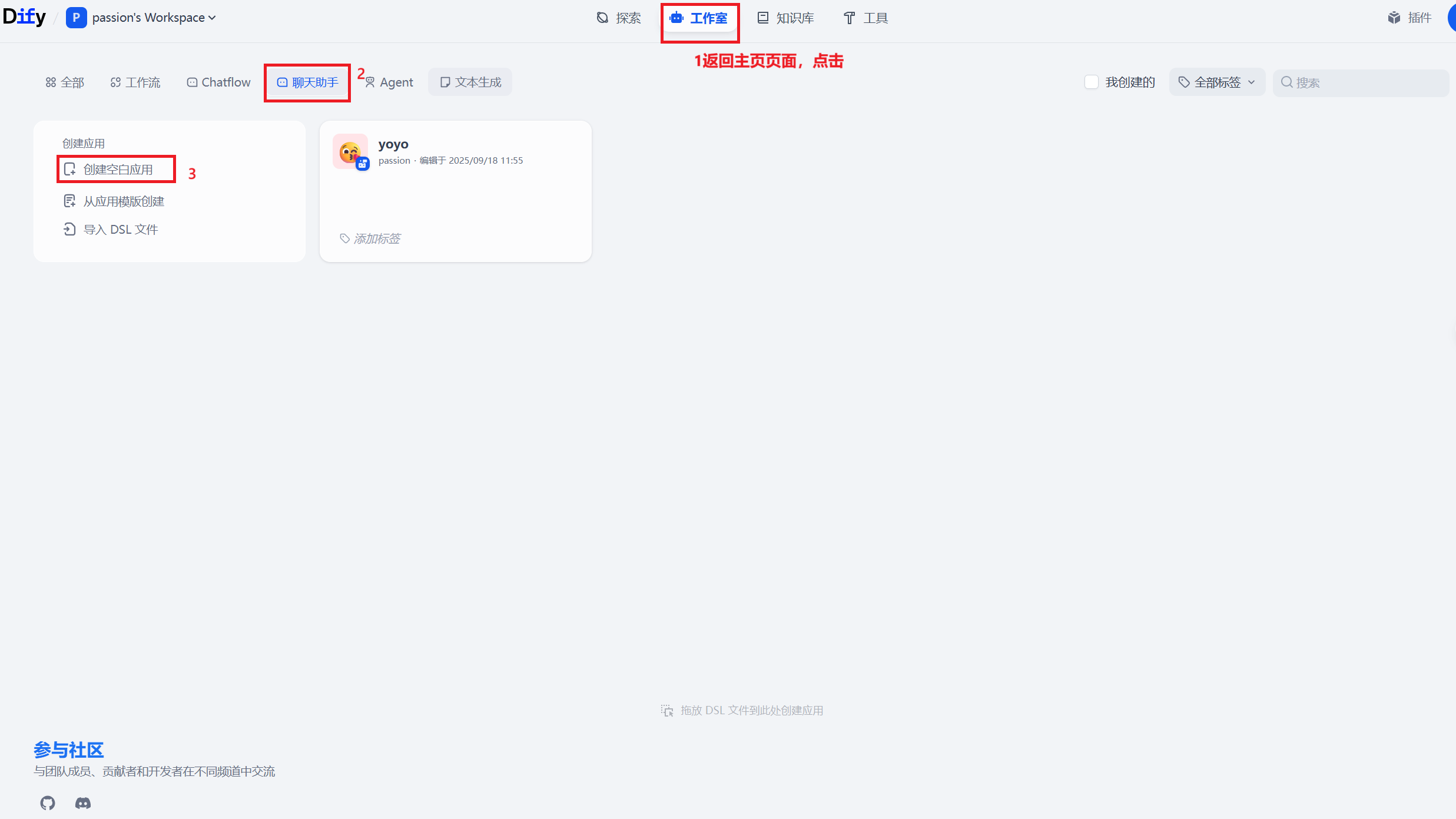 快速上手：硅基流动API+Dify智能体配置_dify 硅基流动-CSDN博客