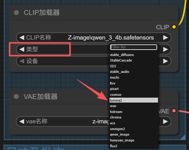 小巧精悍、极速高清！通义最新Z-image-Turbo模型简介与使用详解-CSDN博客