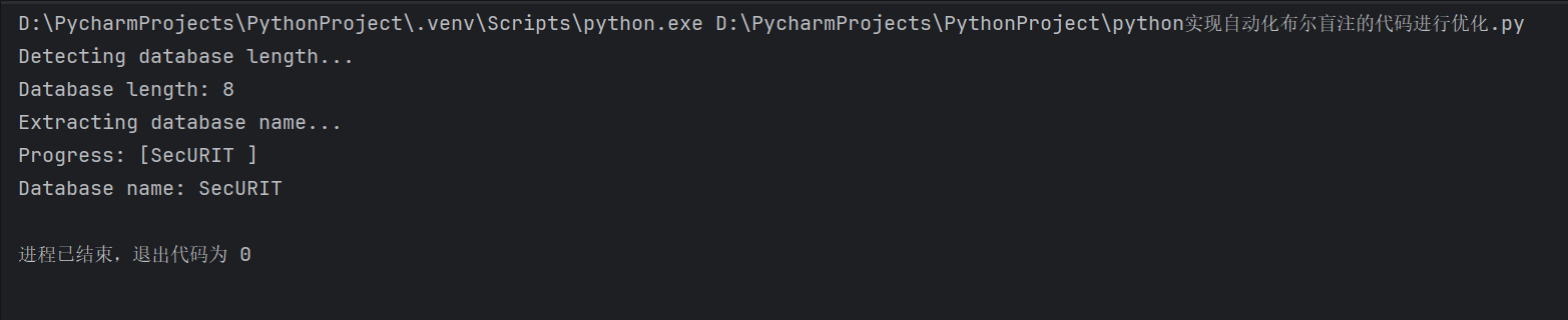 xss-labs靶场实战1-8关详细过程，以及python实现自动化布尔盲注的代码进行优化（二次查分）-CSDN博客