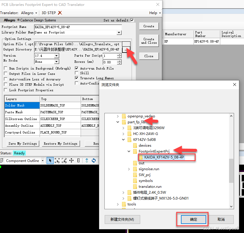 Footprint Expert 24 Subscription - 做非标封装(以 KF142V-5.08-4P 为例)-CSDN博客