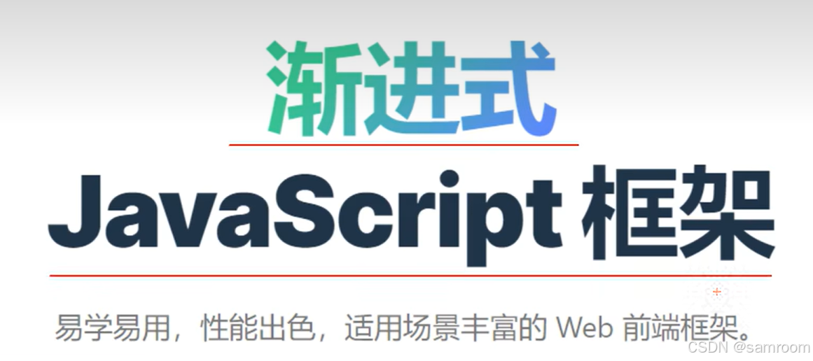 Vue入门笔记简介 Api风格 Vue项目目录结构 Vue模板语法 属性绑定vue Api目录 Csdn博客