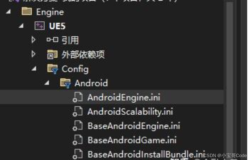 UE5在Android平台上的AndroidEngine.ini文件源码解读分析_虚幻五引擎开发的手机游戏文件-CSDN博客