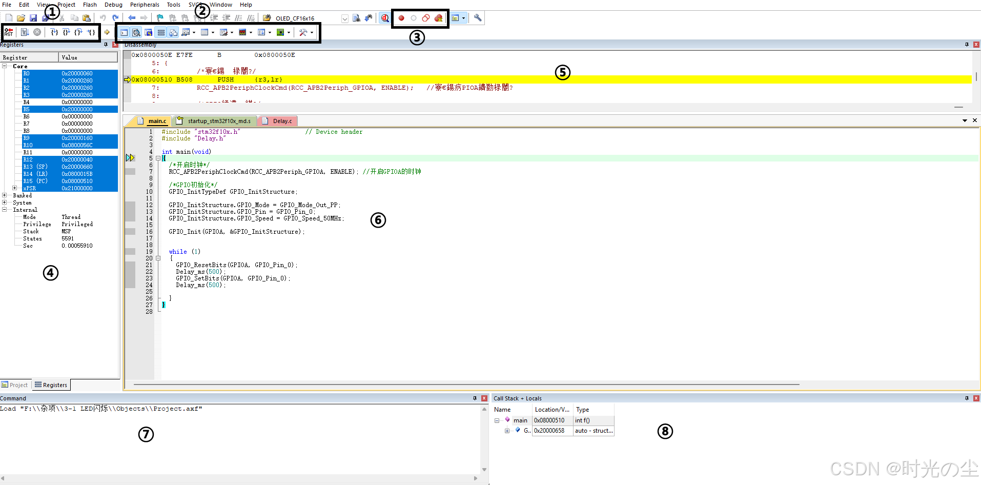KEIL5软件使用技巧·debug仿真功能解析_keil5软件debug调试-CSDN博客